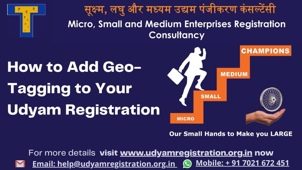 How To Add Location Geo Tagging To Your Udyam Registration